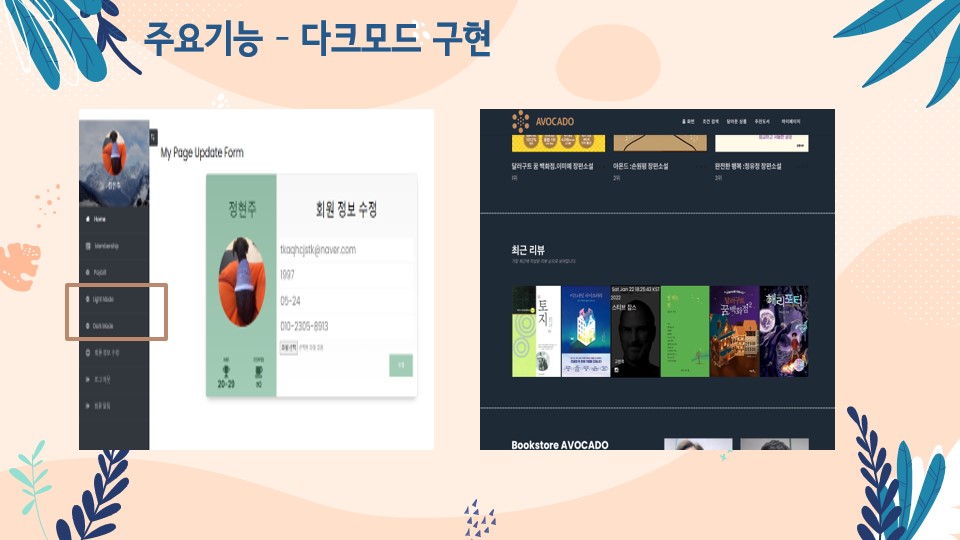 GitHub - SuperRookiee/Library