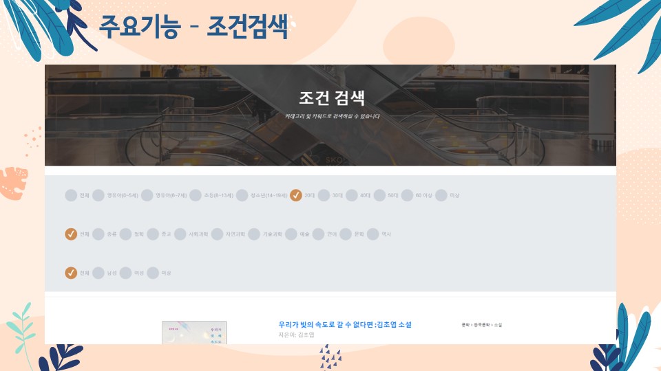 GitHub - SuperRookiee/Library