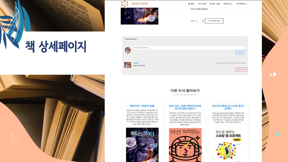 GitHub - SuperRookiee/Library