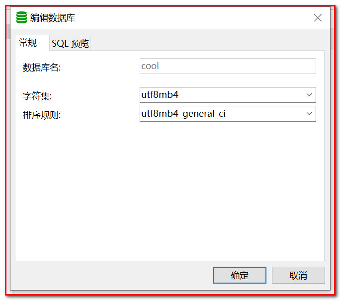 启动代码 报错 · Issue #59 · cool-team-official/cool-admin-midway · GitHub