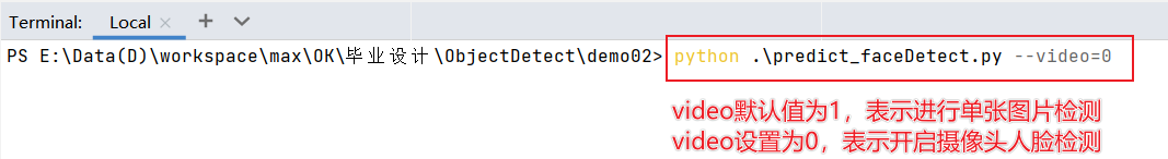 GitHub - KeepTryingTo/-Pytorch-: 使用Pytorch框架的预训练模型训练自己的人脸检测模型