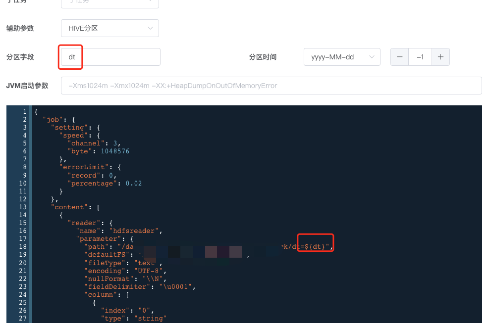 Bug 辅助参数 Hive分区 设置后不生效的问题 · Issue 559 · Weiye Jingdatax Web · Github 