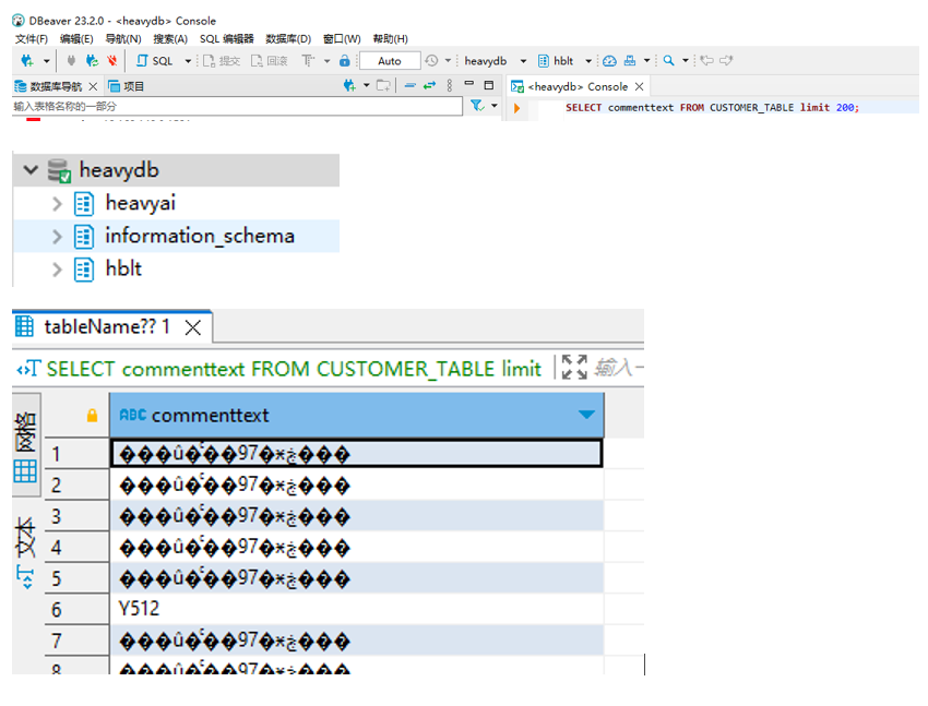 Why is the Chinese display of query results messy with dbeaver? · Issue ...