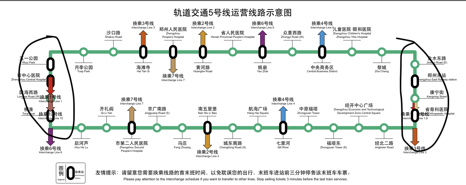关于目前V5预览版我遇到的BUG汇总 · Issue #280 · railmapgen/rmg · GitHub
