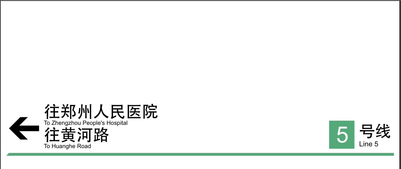 V5预览版环线模式问题 · Issue #287 · railmapgen/rmg · GitHub