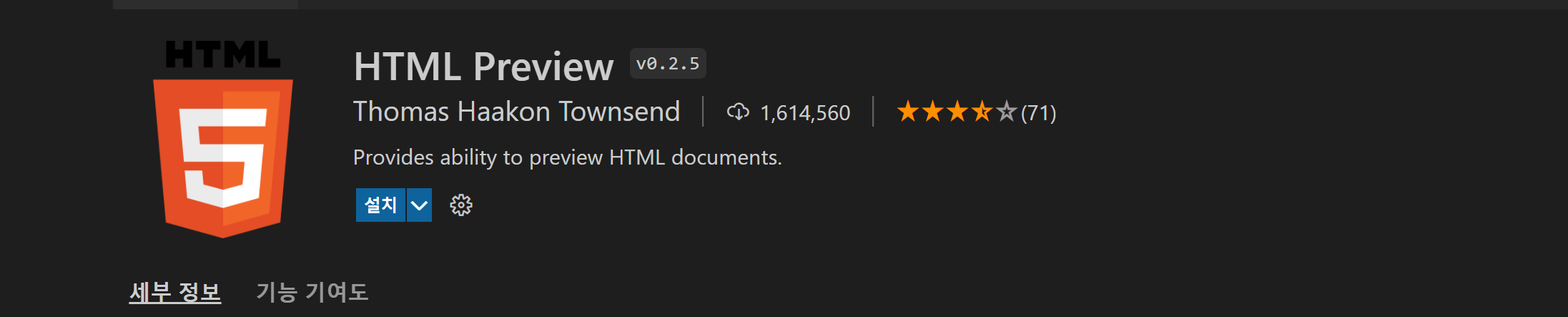 doc/Python환경설정.md at master · metahero76/doc · GitHub