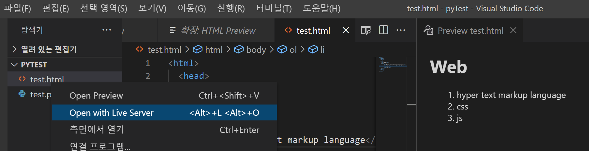 doc/Python환경설정.md at master · metahero76/doc · GitHub