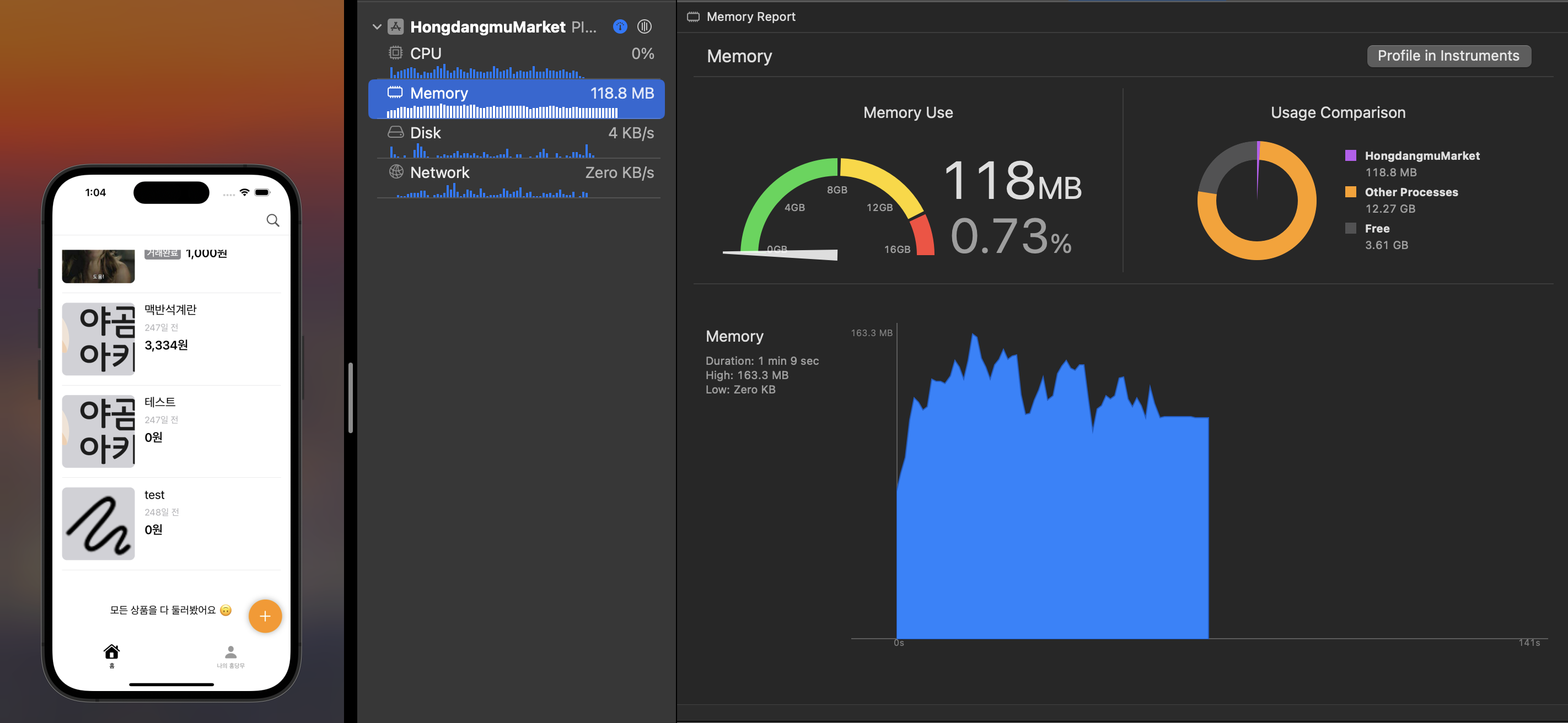 GitHub - minsson/ios-hongdangmu-market: 당근마켓 iOS 앱 클론 코딩 프로젝트입니다. OpenMarketAPI를 활용해 CRUD를 구현했습니다.