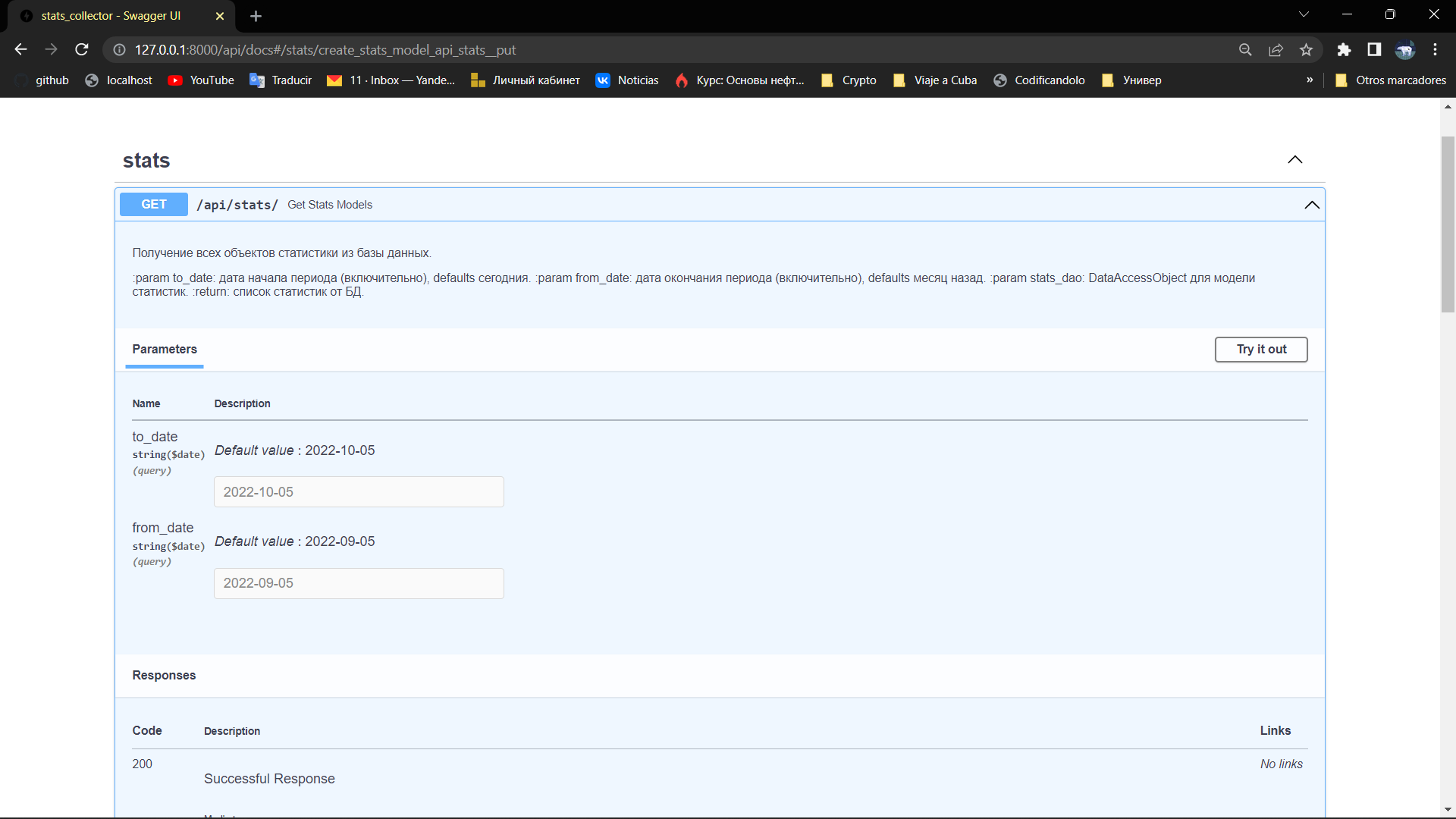 GitHub - Kubiniet/FastApi-SQlAlquemy-stats-collector