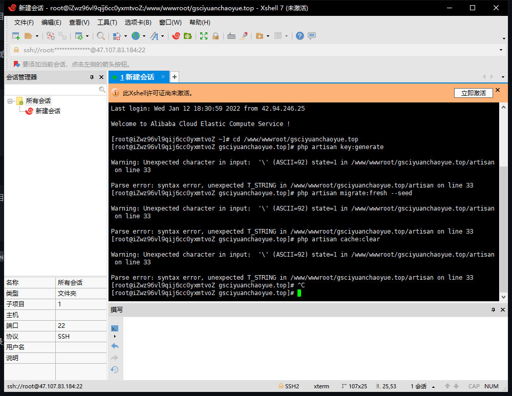 网站搭建完成后出现错误500并显示“未知错误，请检查日志" · Issue #488 · Tai7sy/card-system · GitHub