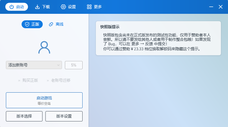 正版登录不弹窗 · Issue 2059 · Hex Dragonpcl2 · Github 0891