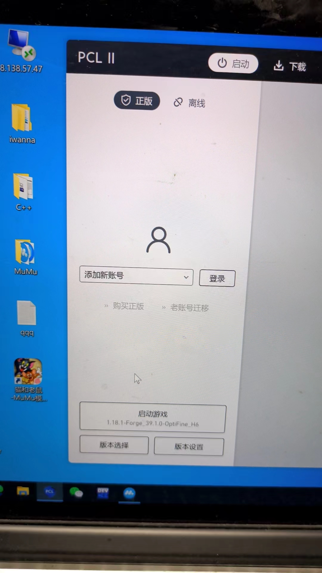 关于为什么要频繁登录账号引出的问题 · Issue 2087 · Hex Dragonpcl2 · Github 9267