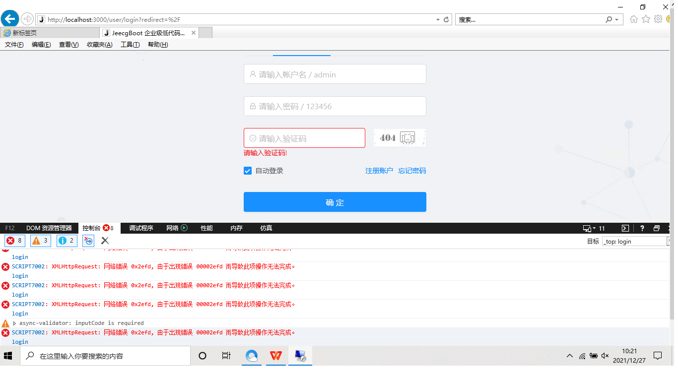 JEECG_BOOT，验证码报404 · Issue #3318 · jeecgboot/JeecgBoot · GitHub