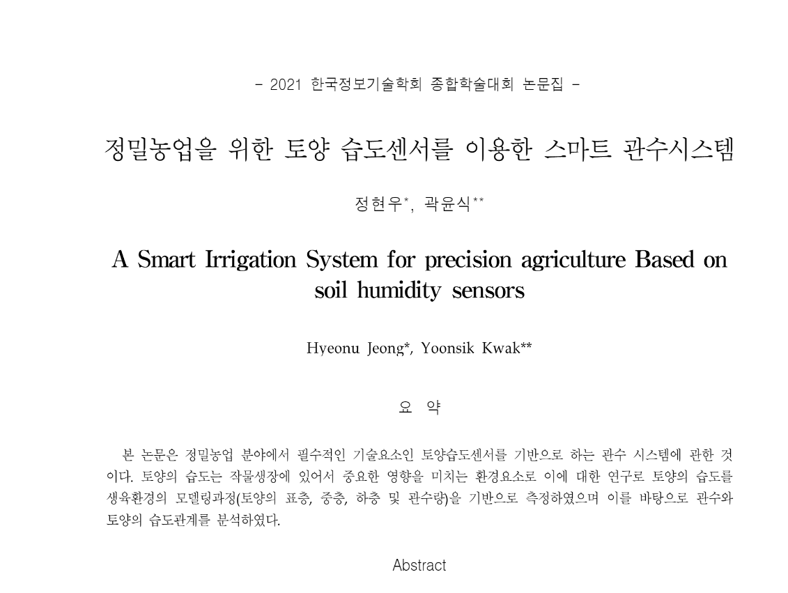 GitHub - HyeonuJeong/PrecisionAgriculture-Project-Paper: include Soil humidity thesis
