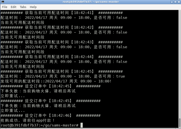 您提交的请求可能对网站造成威胁，请求已被管理员设置的 策略阻断 · Issue #15 · robGoods/sams · GitHub