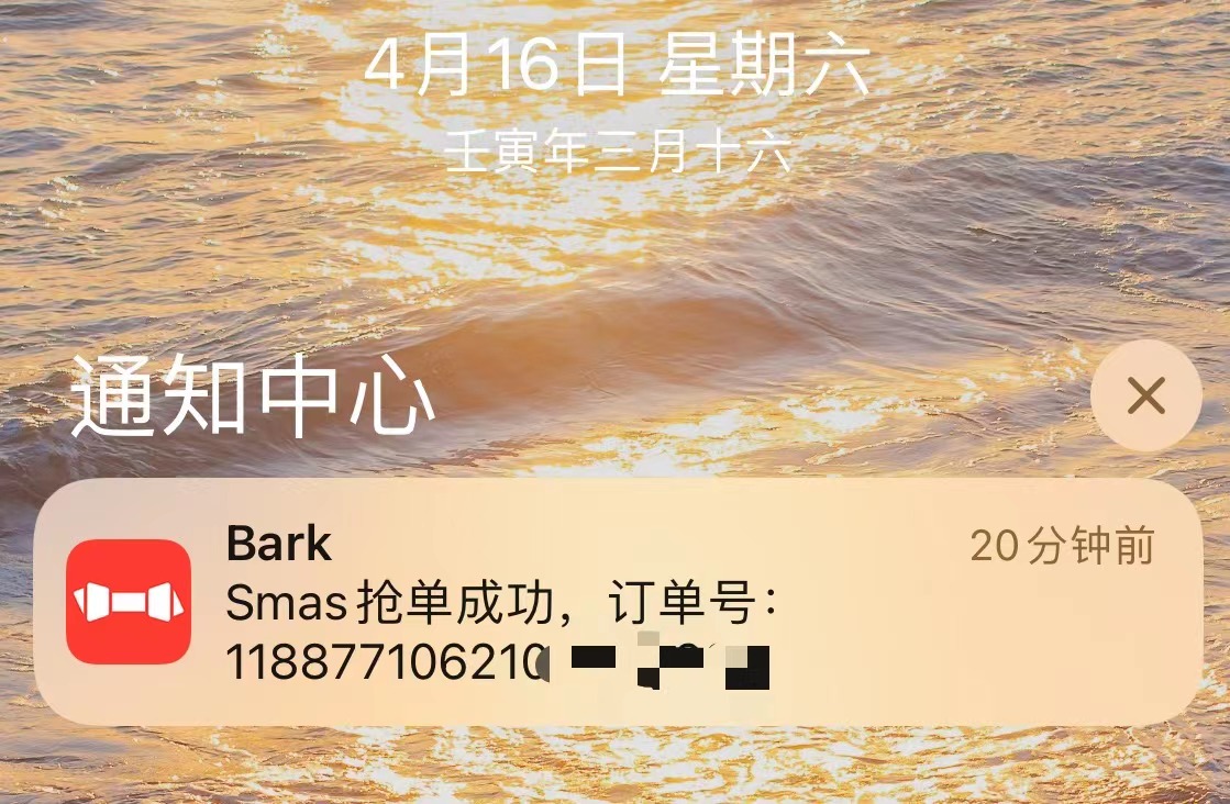 您提交的请求可能对网站造成威胁，请求已被管理员设置的 策略阻断 · Issue #15 · robGoods/sams · GitHub