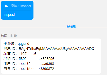 Bug: QQ频道无法回复消息 · Issue #102 · satorijs/satori · GitHub