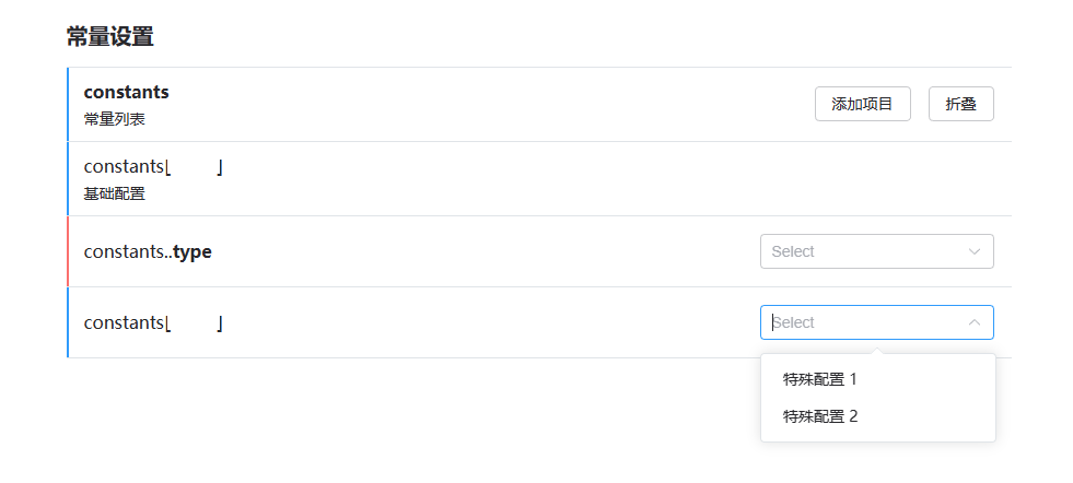 Bug `schema Dict ` 显示异常 · Issue 50 · Shigma Schemastery · Github