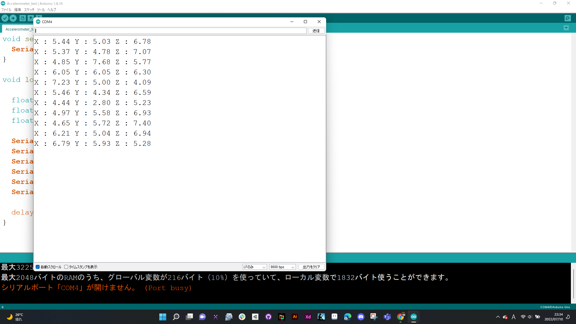 GitHub - saitocastel1900/unity-ardiuno-controller: Ardiunoをコントローラーとした ...