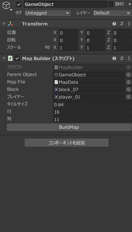 GitHub - saitocastel1900/unity-mapbuilder: unityで2Dのステージをテキストファイルの情報を基に ...