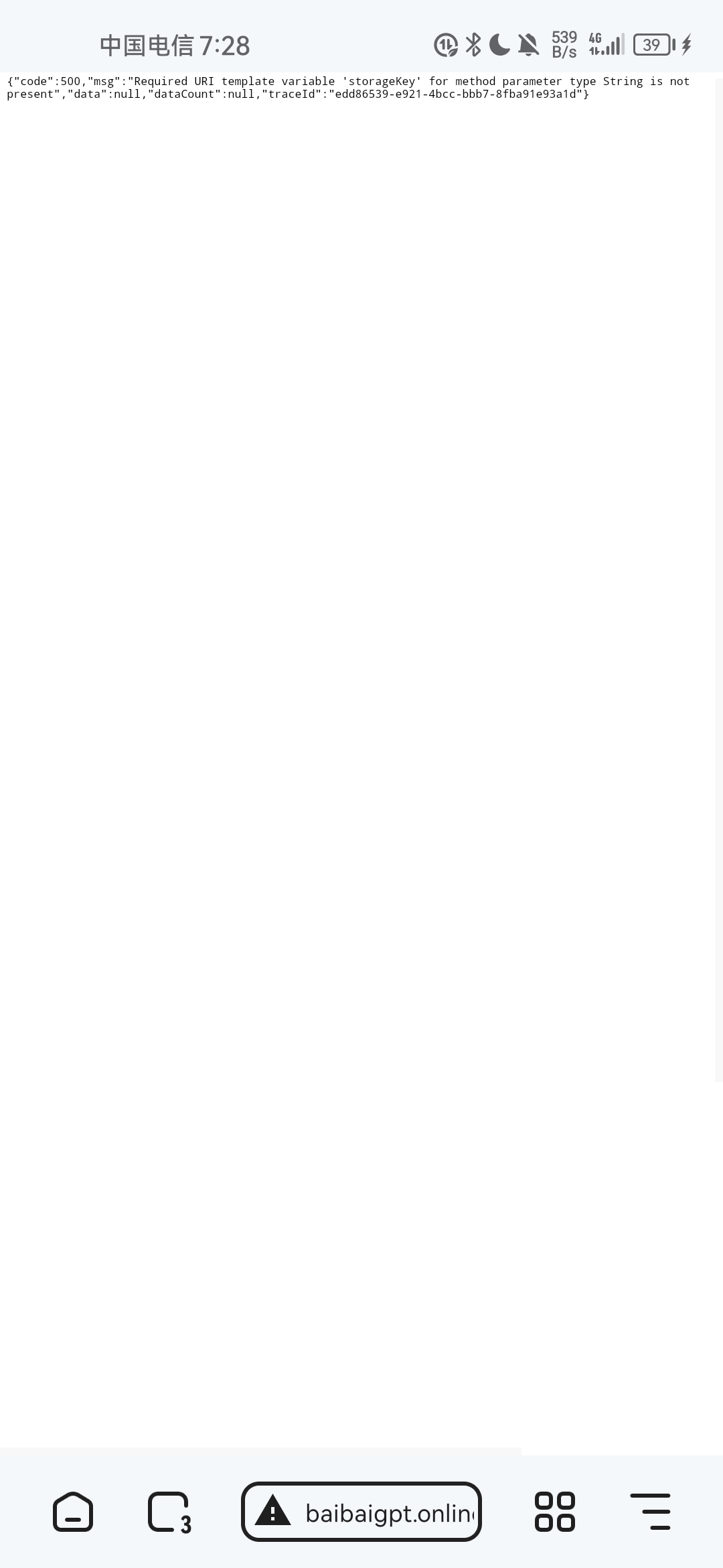 生成的直链不能正常下载,但是短链可以 · Issue 555 · Zfile Devzfile · Github 8726
