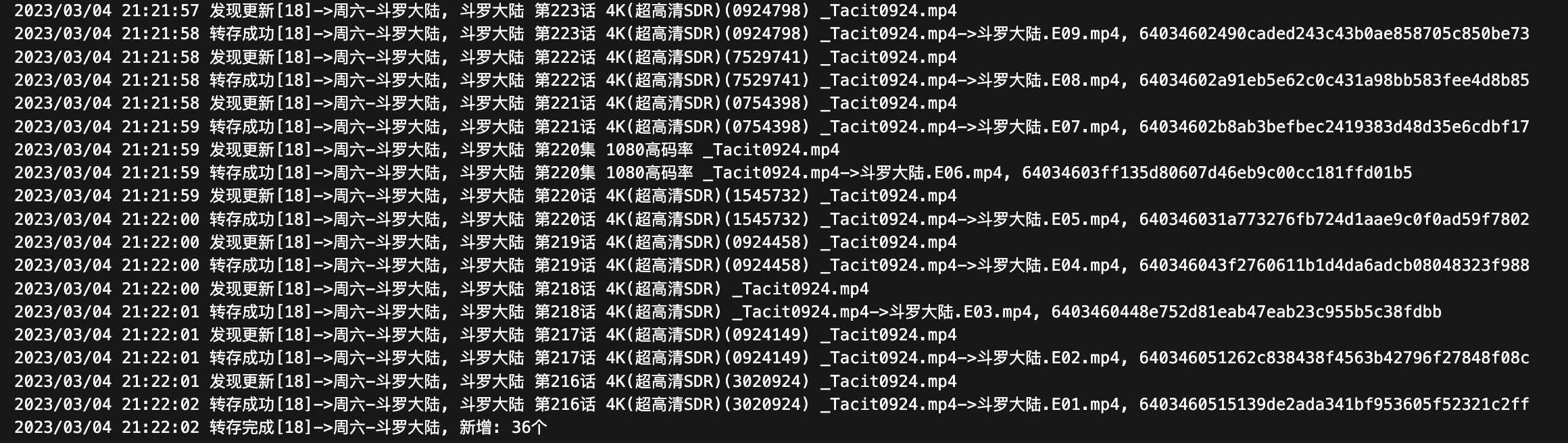 可以增加一个命名方式吗？ · Issue #34 · adminpass/aliyundrive-subscribe · GitHub
