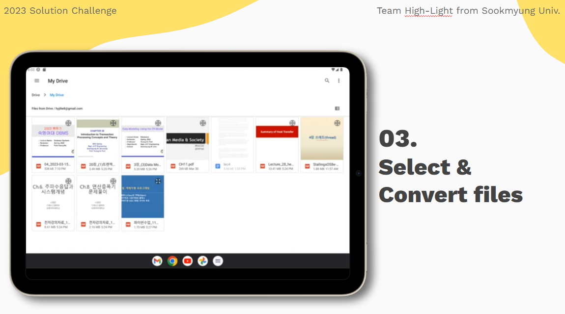 GitHub - dsc-sookmyung/2023-High-Light-SolutionChallenge: [Top100] 2023 Solution Challenge ...