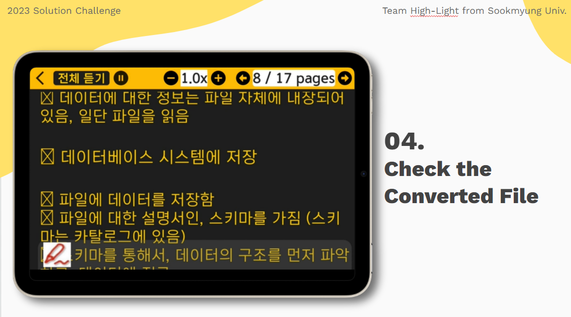 GitHub - dsc-sookmyung/2023-High-Light-SolutionChallenge: [Top100] 2023 Solution Challenge ...