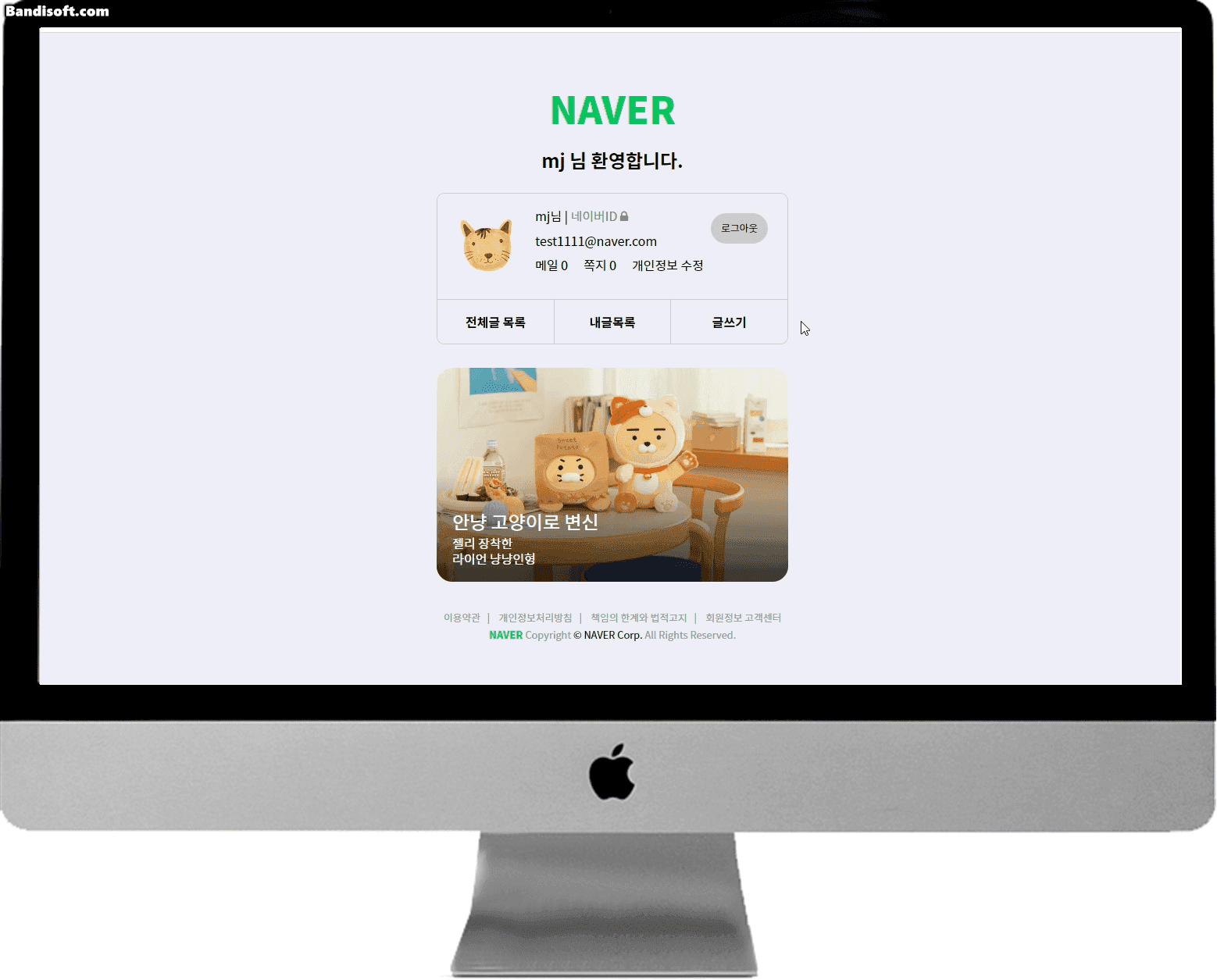 GitHub - mumu791/Project_boardCRUD_naver.ver2: Project_boardCRUD_naver.ver2
