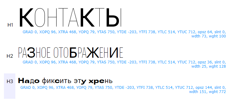 Cyrillic web fonts problem · Issue #136 · googlefonts/roboto-flex · GitHub
