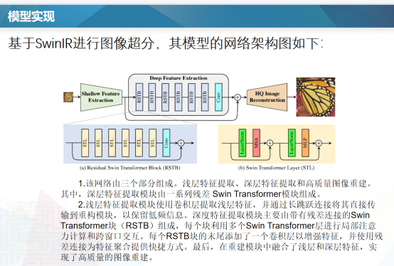 GitHub - AliaXueting/Document_Image_Hypersegmentation