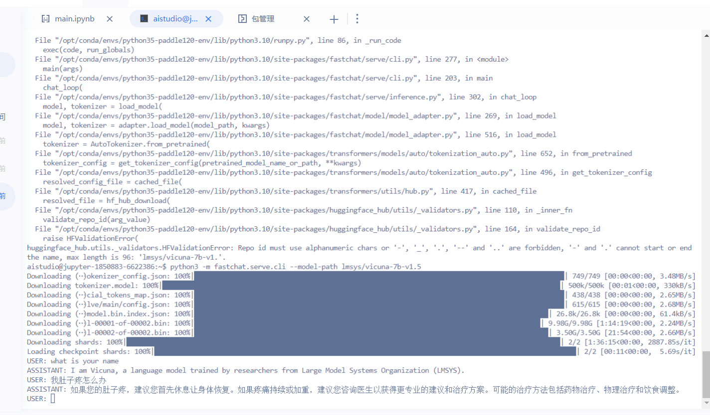 GitHub - AliaXueting/fastchat-Vicuna-Langchain-Modif_KnowledgeBase: fastchat/Integrate Langchain ...