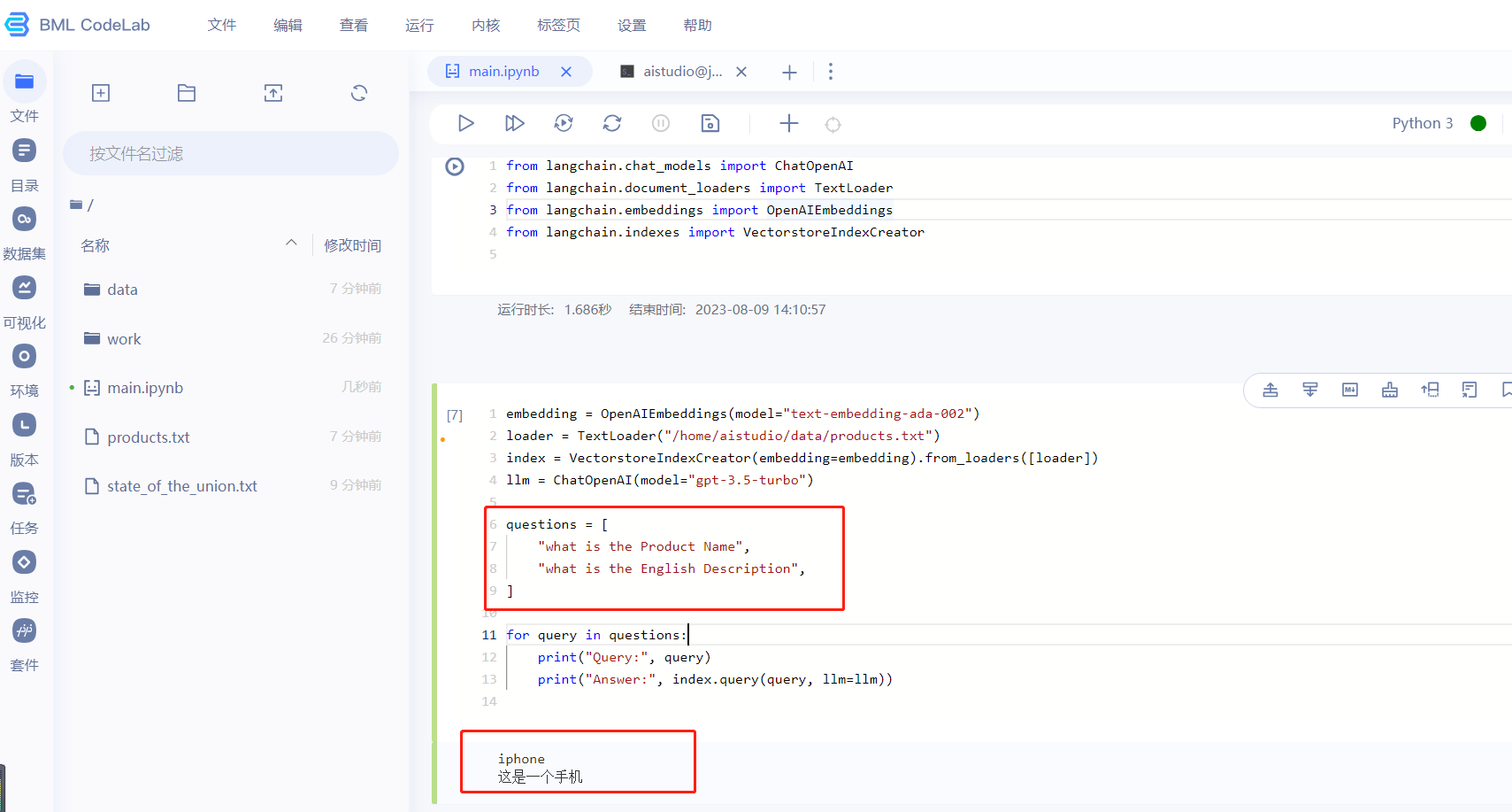 GitHub - AliaXueting/fastchat-Vicuna-Langchain-Modif_KnowledgeBase: fastchat/Integrate Langchain ...