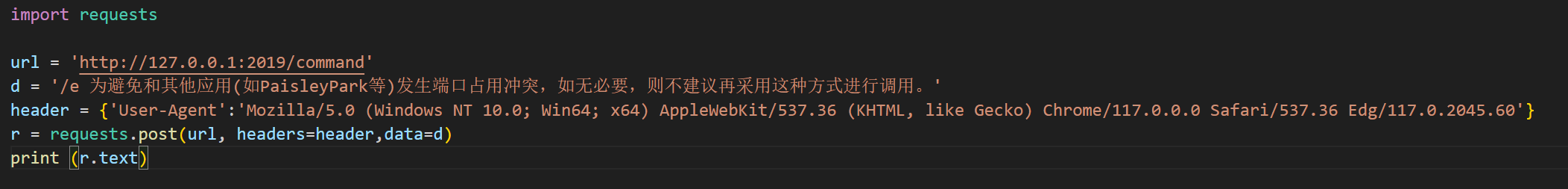关于post请求。 · Issue #49 · Natsukage/PostNamazu · GitHub