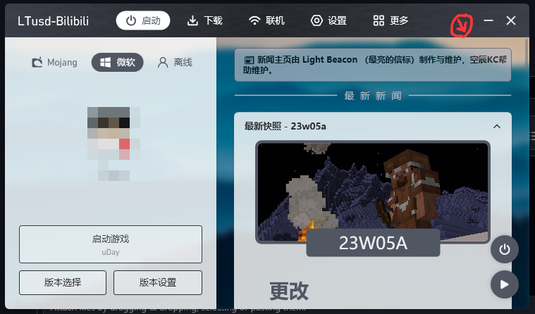 让启动器缩小到角标 用更小的显示面积干更多的事 · Hex-Dragon PCL2 · Discussion #1133 · GitHub