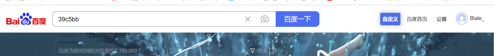 请问护眼模式的搜索框可以改透明度嘛 · Issue #408 · langren1353/GM_script · GitHub