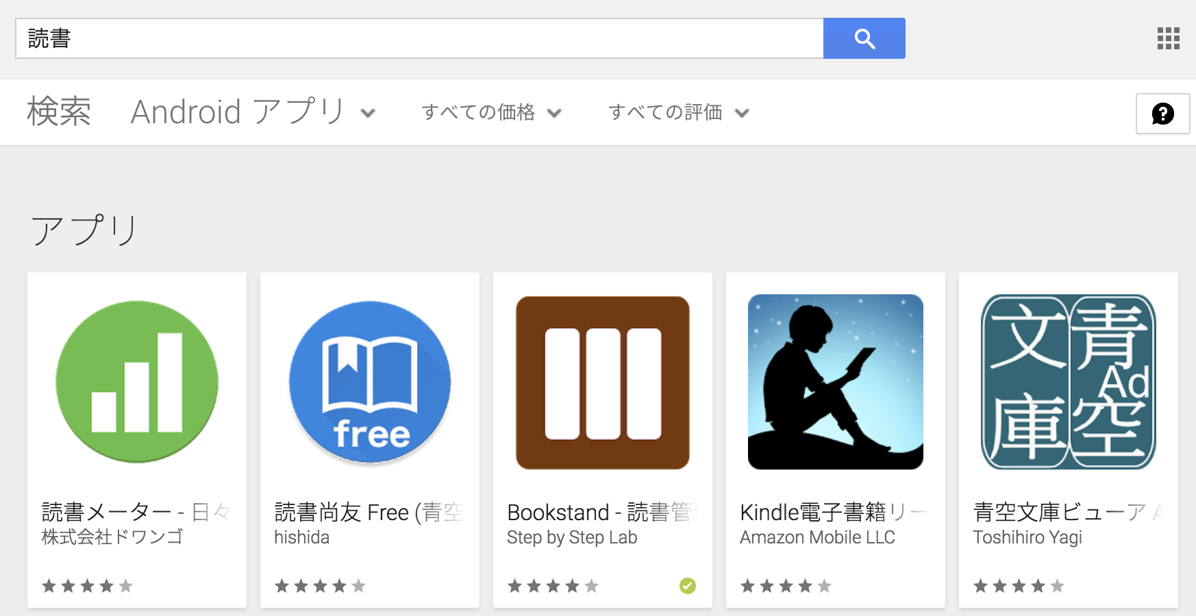 Bookstandのデザイン再考 · Issue #1 · t-kashima/bookstand-design · GitHub