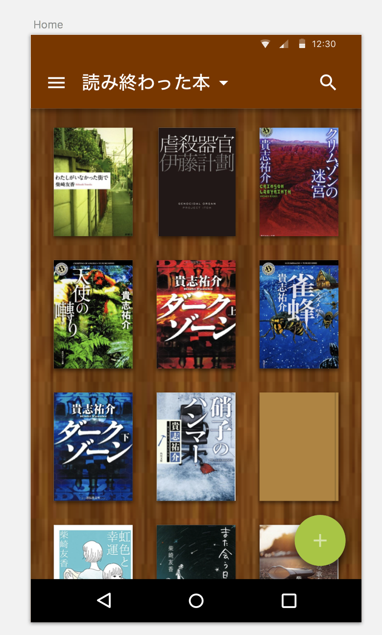 Bookstandのデザイン再考 · Issue #1 · t-kashima/bookstand-design · GitHub