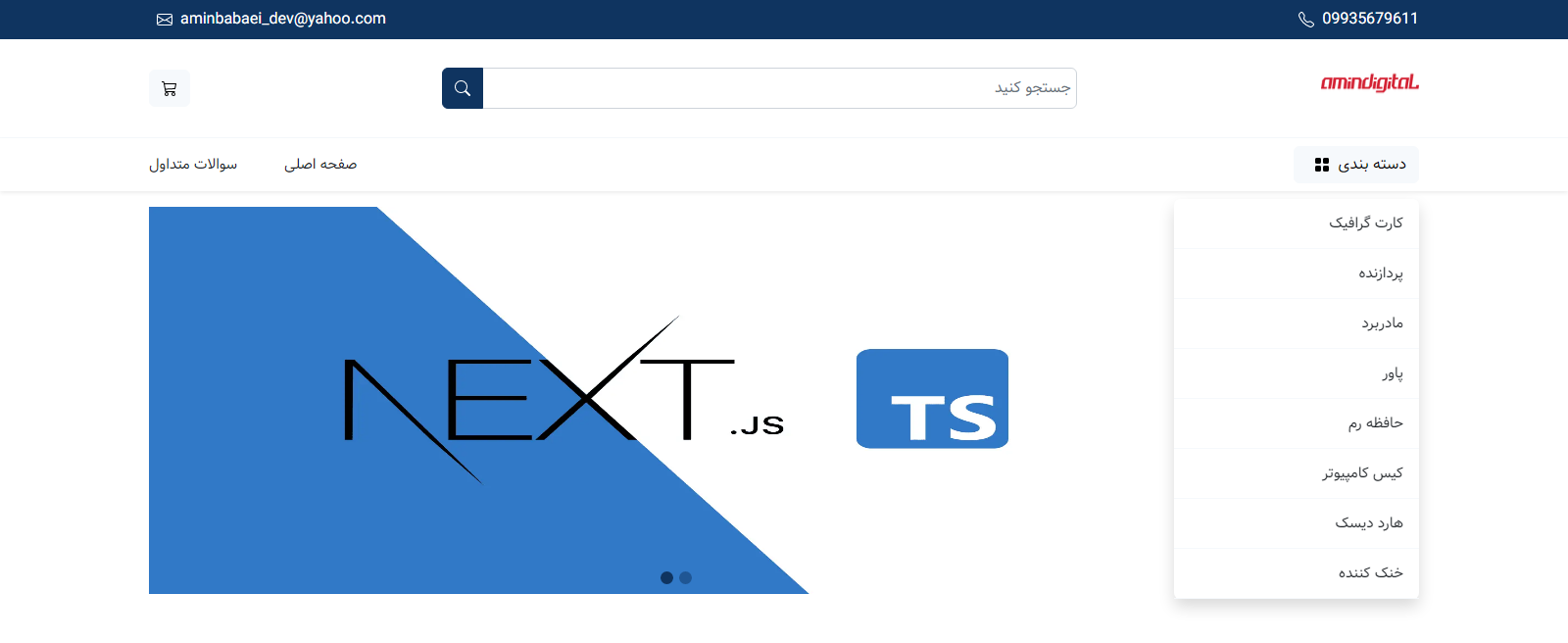 GitHub - amin-babaei/amindigital