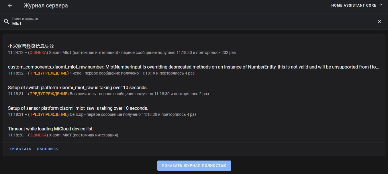 Home Assistant 2022.10以后版本可能可能出现不兼容，请作者更新下 · Issue #459 · ha0y/xiaomi_miot_raw · GitHub