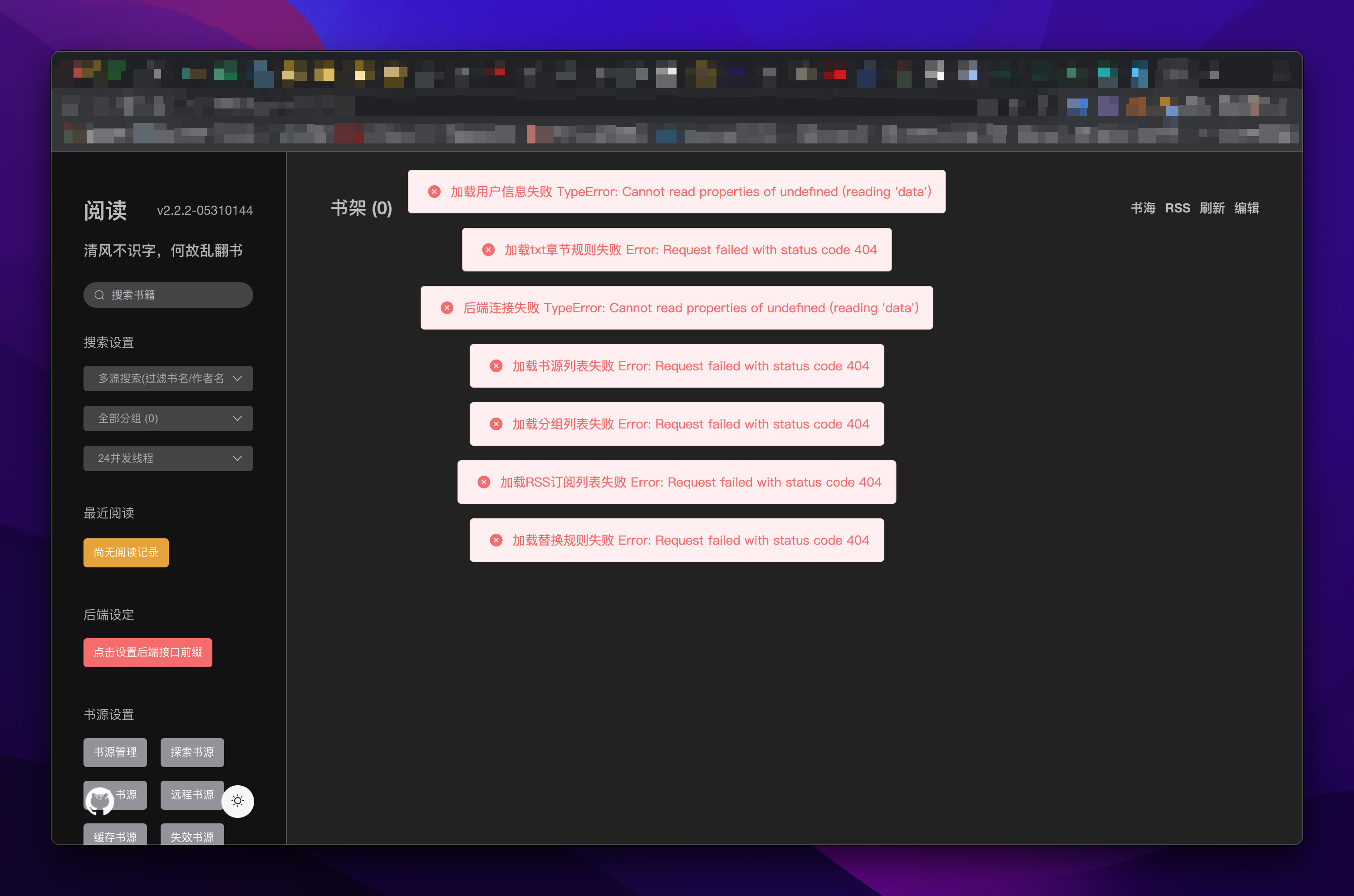 Docker-compose 版本找不到地方安裝 pwa · Issue #134 · hectorqin/reader · GitHub