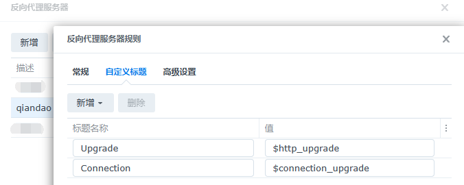 [Bug] 使用域名更新公共模板失败 · Issue #423 · qd-today/qd · GitHub
