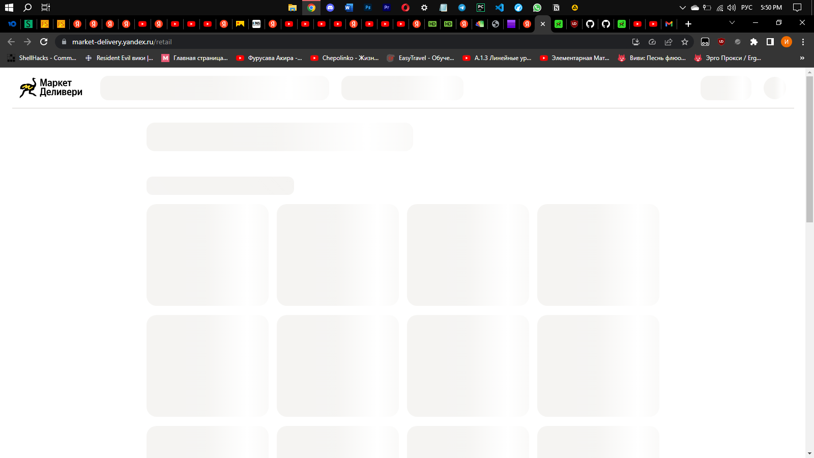 market-delivery.yandex.ru: breakage · Issue #18853 · uBlockOrigin/uAssets · GitHub