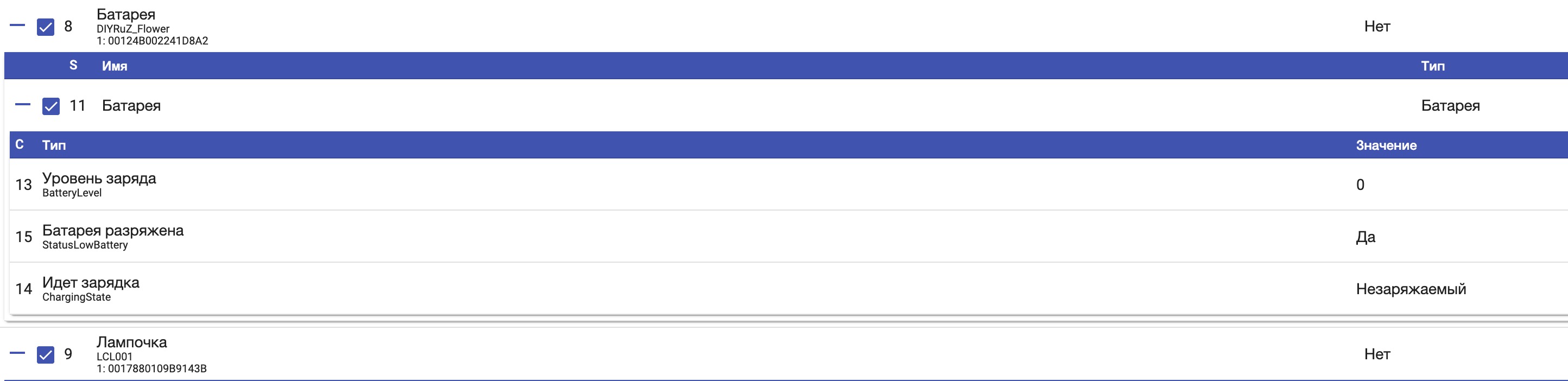 Hub не получает данные - Датчик влажности почвы Modkam (JetHome edition, Zigbee,CC2530) · Issue ...