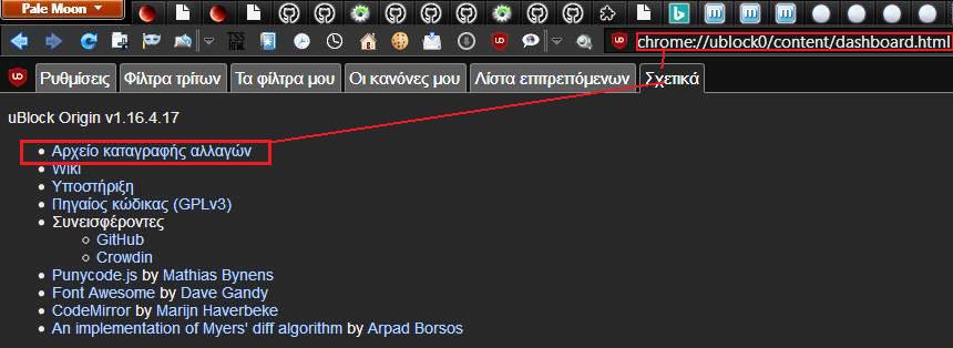 Description of the XUL version still points to WE releases repo · Issue #892 · uBlockOrigin ...