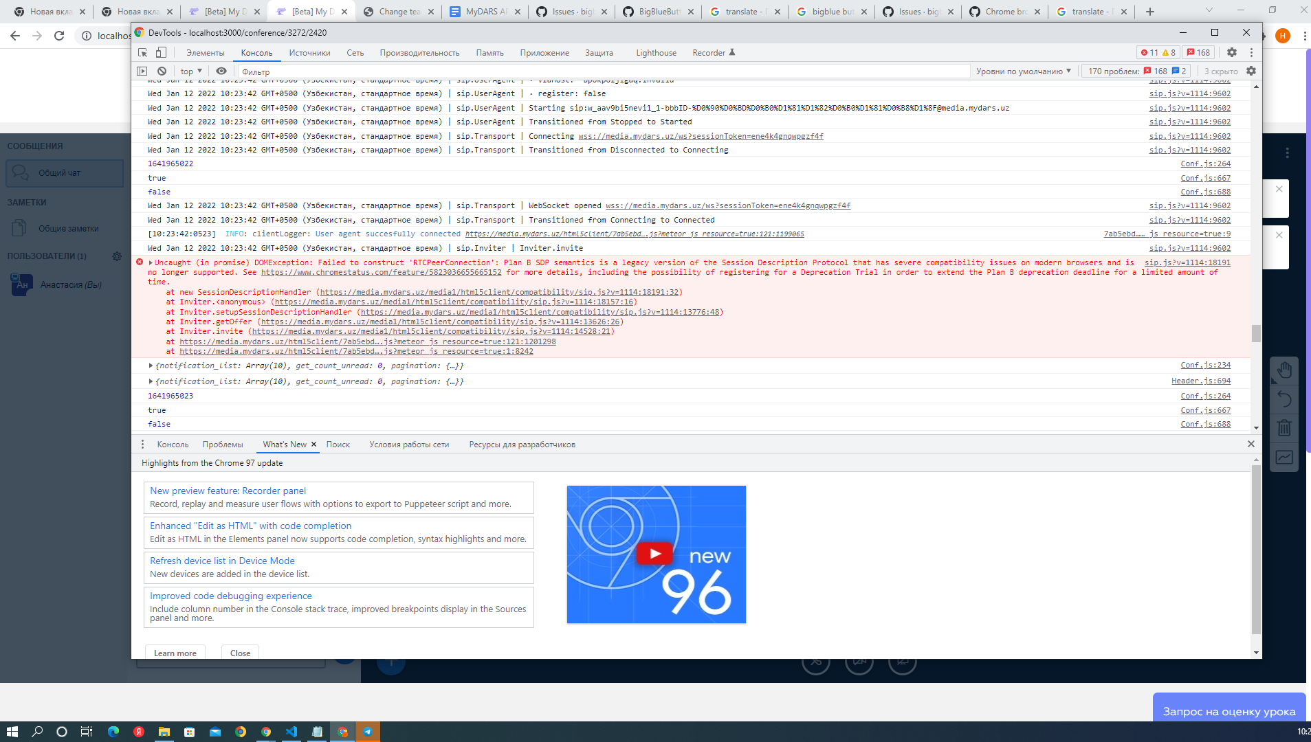 Chrome Dont Work Micriophone And Camera 1006 Description Protocol 