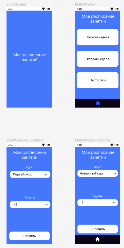 GitHub - ZeroSFV/MobileAppSchedule