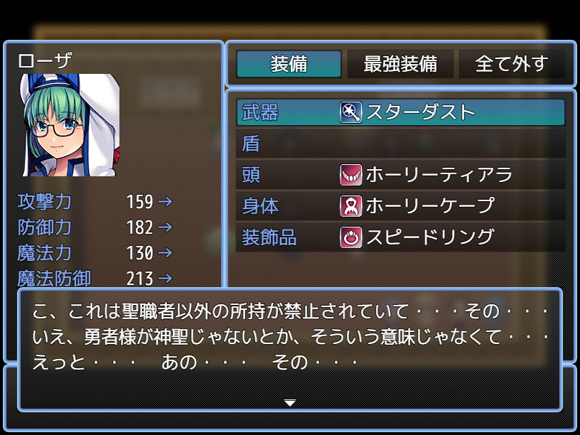 RPGMakerMZ/EquipMenuChangeEvent.md at main · hichi-gamebuild/RPGMakerMZ · GitHub