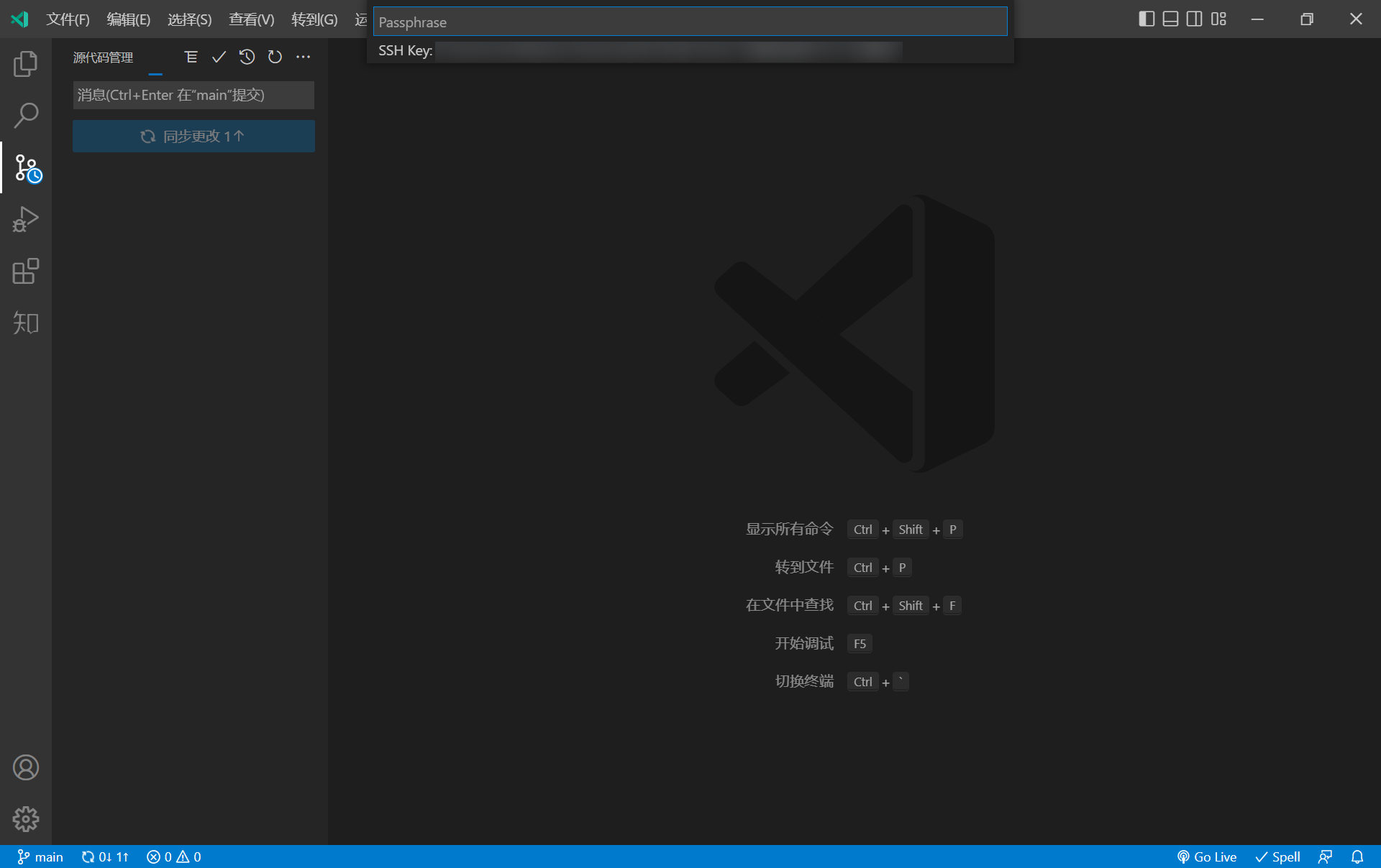 An error is reported when accessing Github using an SSH key with a password · Issue #160633 ...