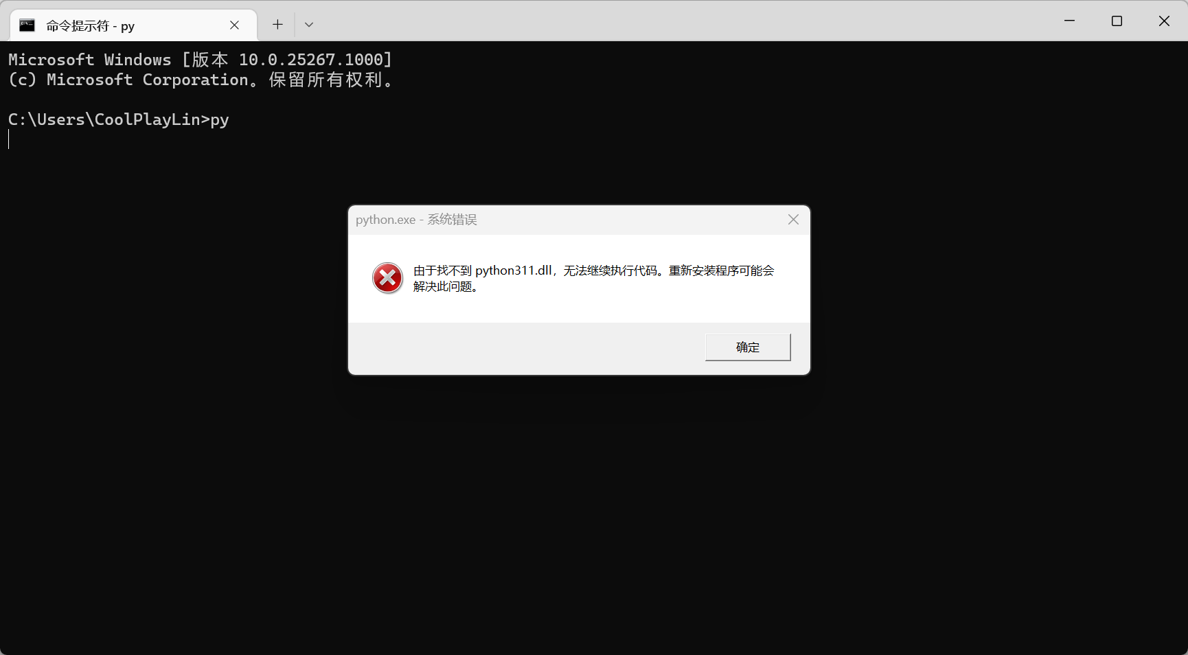 [bug] An Error Occurred In The Installation File · Issue 100597 · Python Cpython · Github